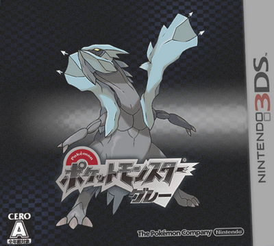 Pokémon Gris dans le brouillard | Pokémon France